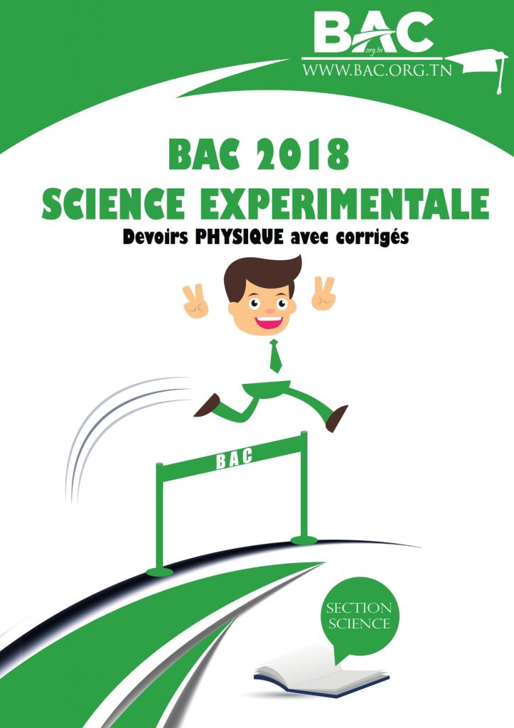 couverture-bac-science-D-physique-front_001 - Bac Tunisie 2025