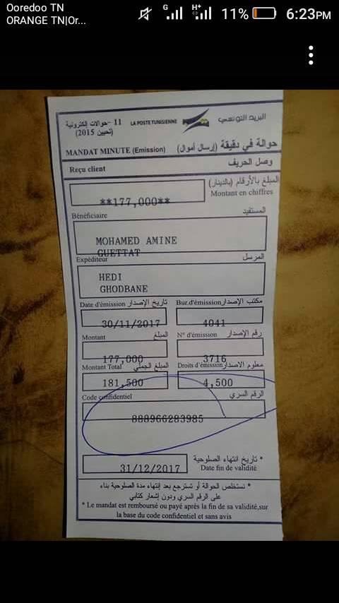 177 - Bac Tunisie 2025