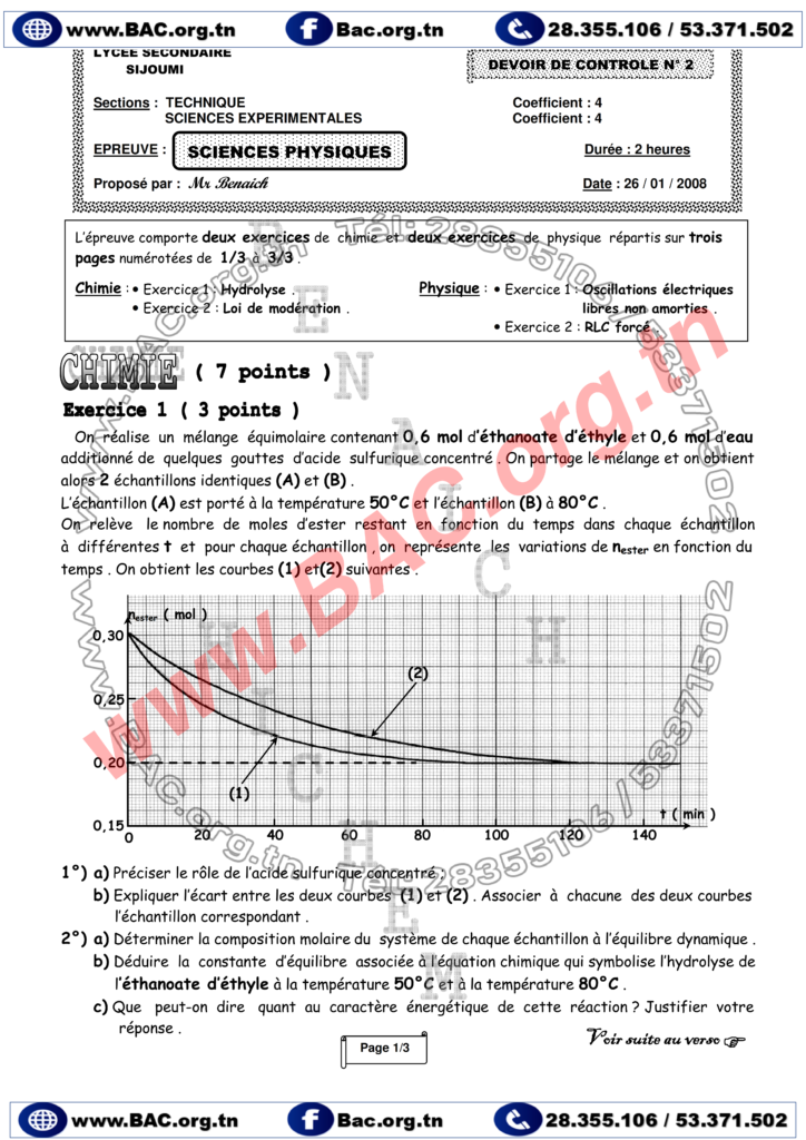 devoirs physique 2e et 3e trimestre jdid_001 - Bac Tunisie 2026