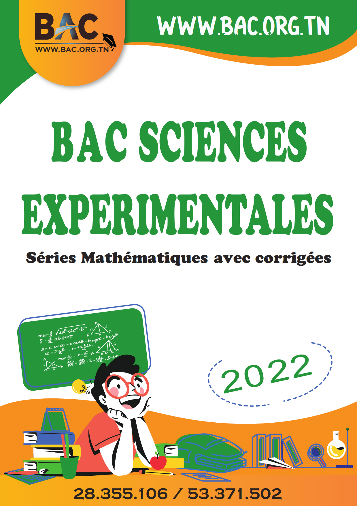 Untitled_006 - Bac Tunisie 2025